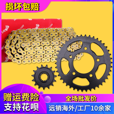 适用本田配件CB400 VTEC 123代大小齿轮前后牙盘链轮链盘飞条改装