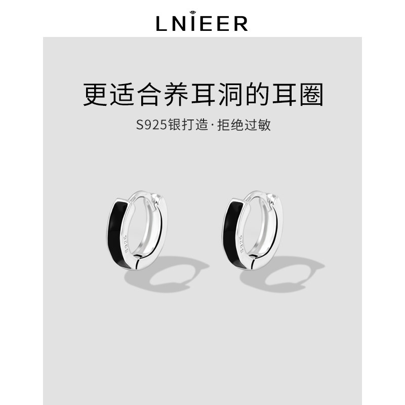 925纯银黑色耳圈圆圈耳环女耳扣简约滴釉耳钉2026新款潮养耳耳饰
