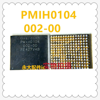 适用OPPOPMIH0104002-00电源ic