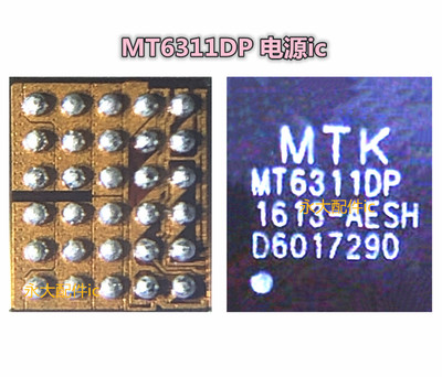 OPPOR7魅蓝note3note5电源IC