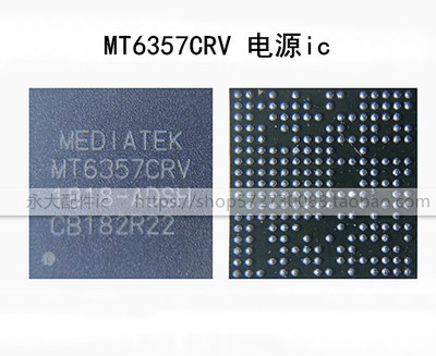 MT6357CRVpmi8937MT6350V电源