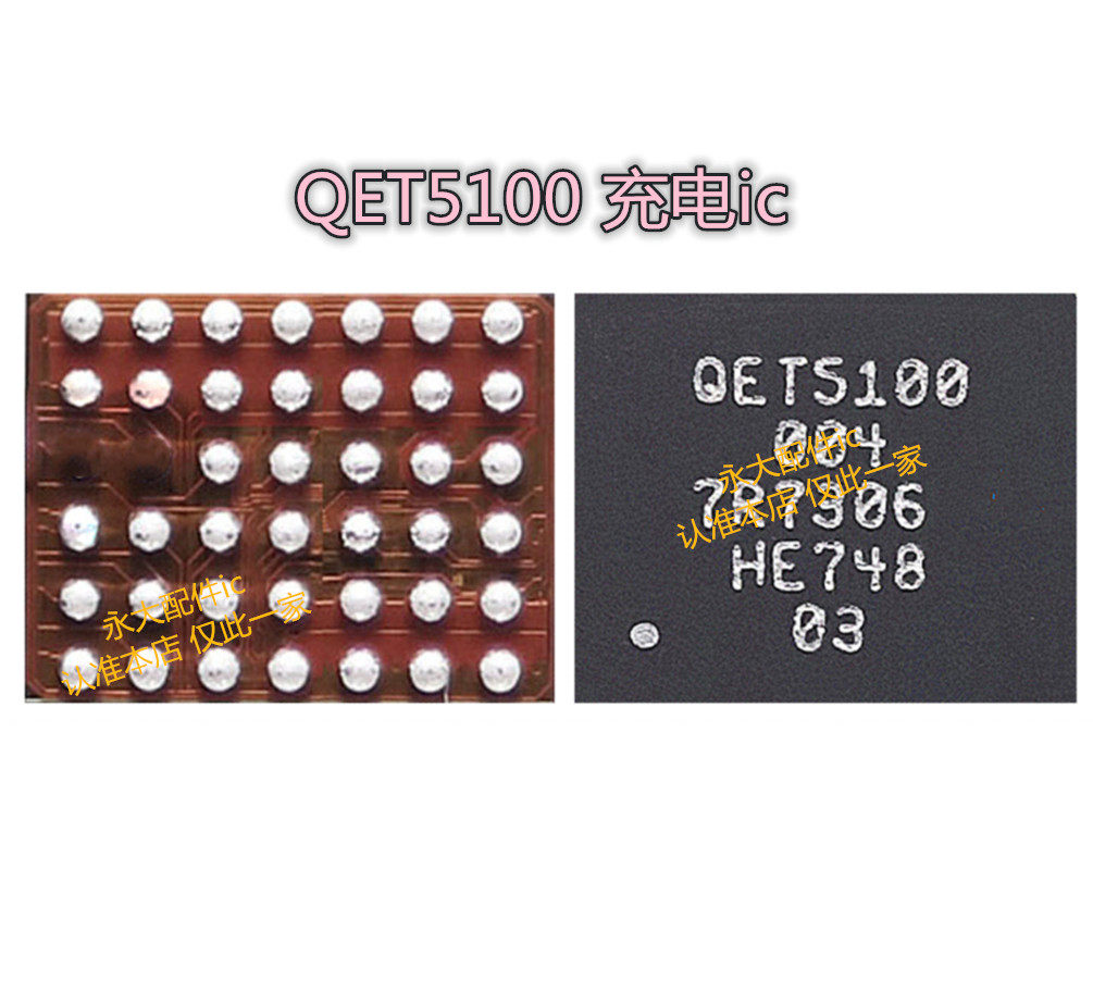 适用三星S8/S9+/米8/9/6max信号供电ic QFE3100 QET4100 QET4101_虎窝淘