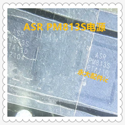 50380显示ICASRPM813S电源