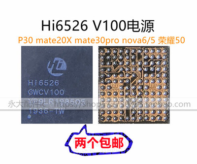 Hi6555V300HI11031102A电源