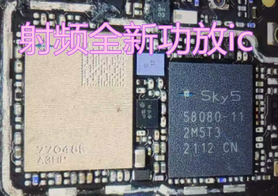 SKY5809658091-2158081功放ic