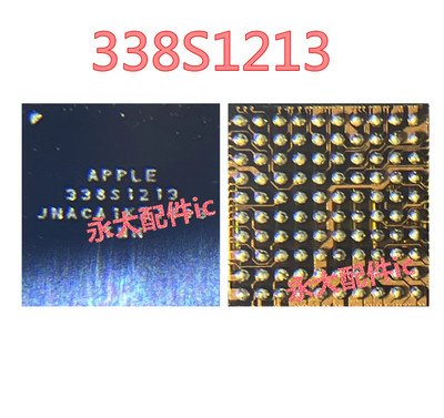 338S1213338S1199迷你电源音频