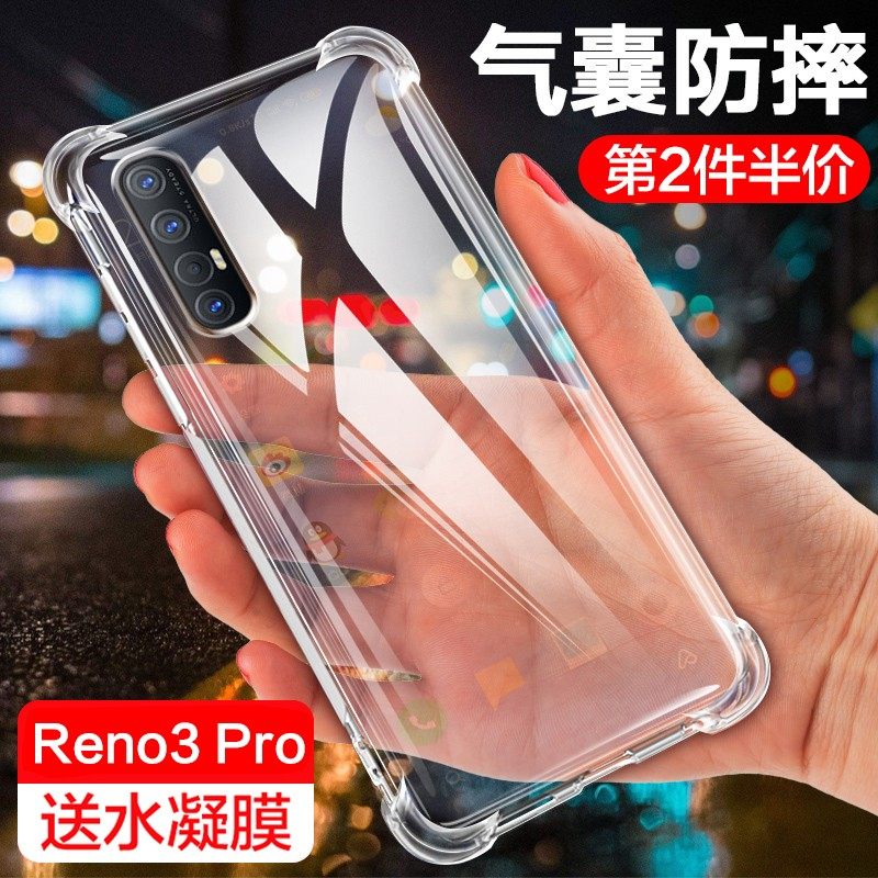 适用opporeno3手机壳Reno4pro保护套oppo四角气囊防摔防爆reano4se硅胶软外壳3por透明时尚简约男创意女款潮