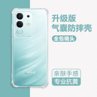 vioviqooz10x透明手机壳保护套