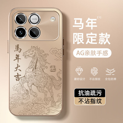 适用荣耀Win手机壳新款WinRT哑光AG磨砂power2男士power全包防摔云腾马年轻奢高级感国风爆款保护套