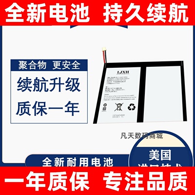 适用希沃SEEWOXP12J3A/H