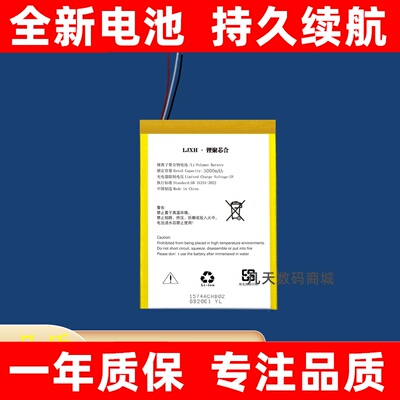 适用于Bst/极蜂M303公