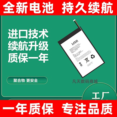 适用于AYTEL道通胎压检测