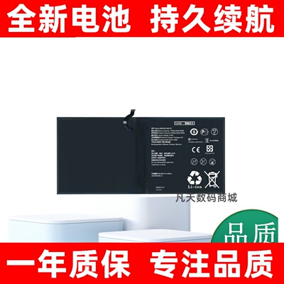 HB2994I8ECW电池适用华为