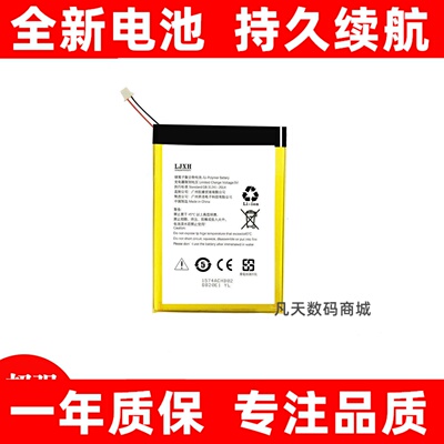 适用kobglHDtino电子书