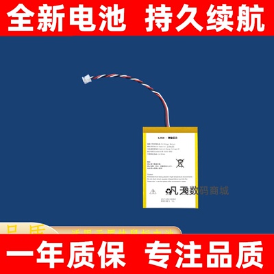 适用logitech罗技mxmasr