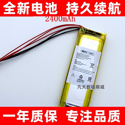 适用于SKG颈椎按摩器7PR