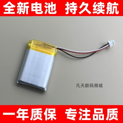 适用于360记录仪K389J5
