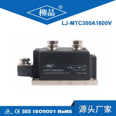 软启动 电机 可控硅模块 MTC300A1600V 软启动可控硅MTC300A1800V