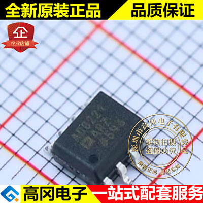 AD8221ARZ-R7 SOIC-8 AD8221 ADI 亚德诺 精密仪表放大器