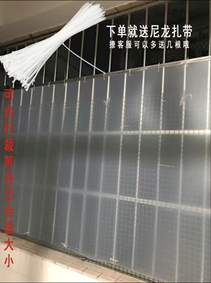 阳台防盗网遮挡板窗户防护挡板