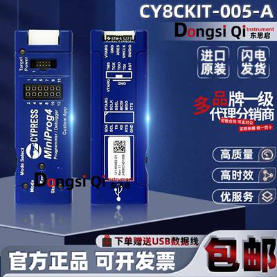 原装现货 CY8CKIT-005-A MiniProg4程序和调试工具包 CYPRESS