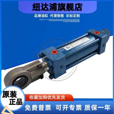 西班牙AirControl标准气缸 ISO6431-15552-VDMA24562拉杆式气压缸
