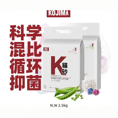 KOJIMA混合猫砂2.5kg易结团