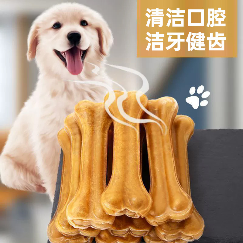 狗狗磨牙棒宠物零食洁齿骨牛皮压骨狗咬胶耐咬狗零食幼犬泰迪金毛