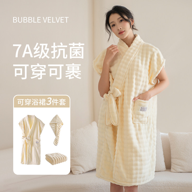 可穿式浴巾女2025新款比全棉吸水速干浴袍家用洗澡浴裙大人裹巾