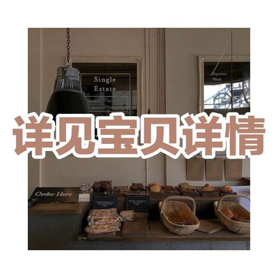 4.13日团