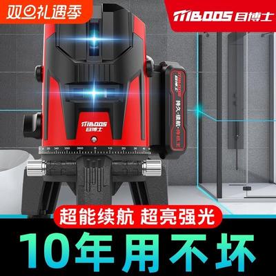 激光红外线水平仪高精度强光细线户外23五线自动调平水仪室外角度