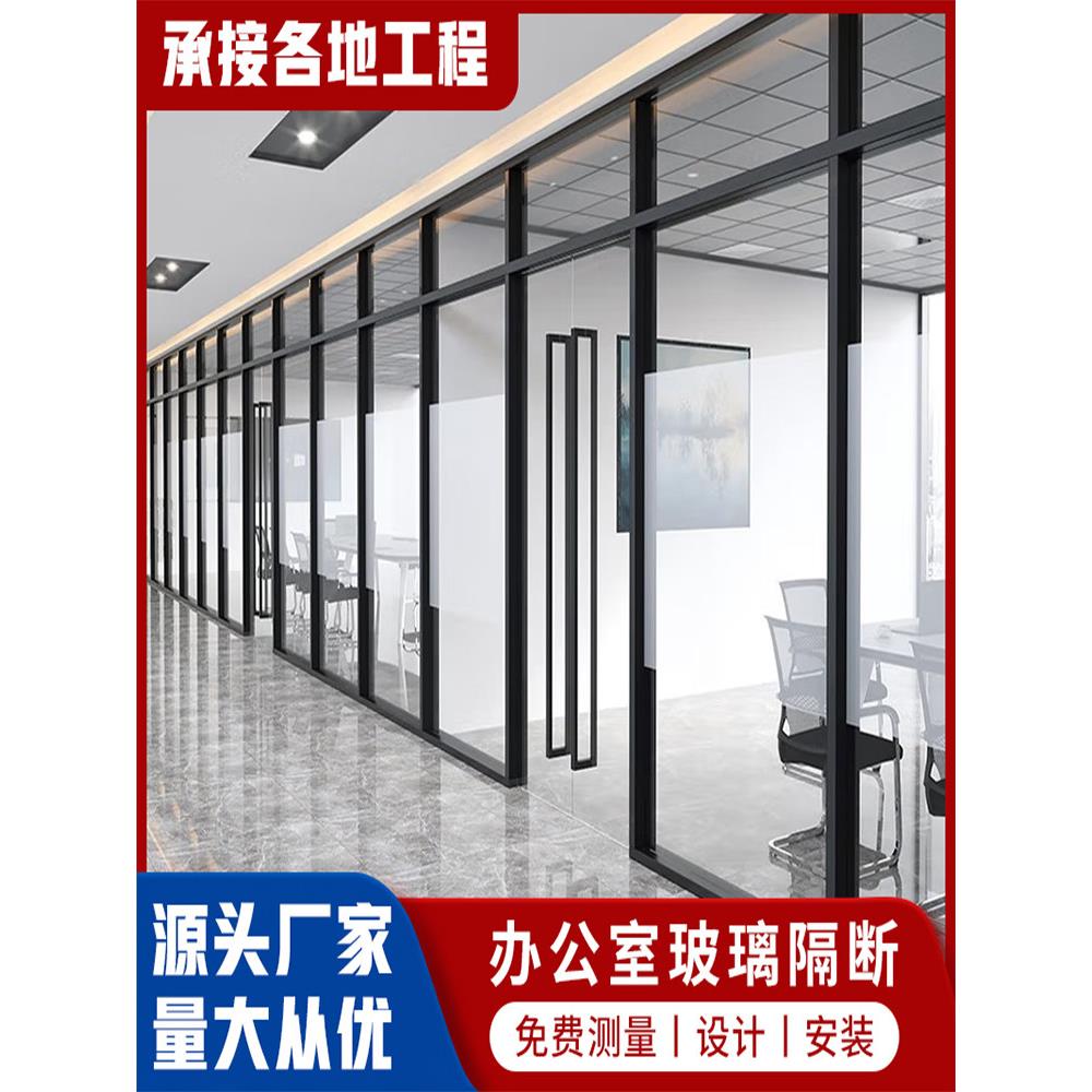 深圳广州定制办公室高隔断双层玻璃百叶隔墙铝合金间隔屏风百叶窗