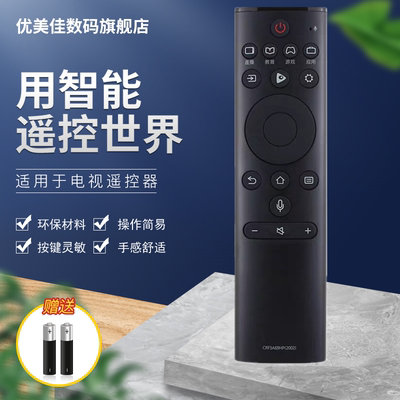 适用于原装遥控器海信