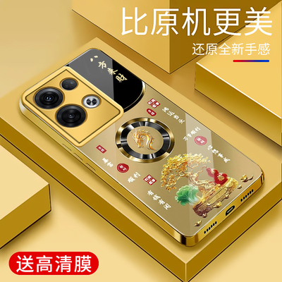 适用于OPPOReno8pro+手机壳电镀金玻璃简约新款男女轻奢reno8proplus生肖保护套镜面时尚潮牌手机套超薄外壳