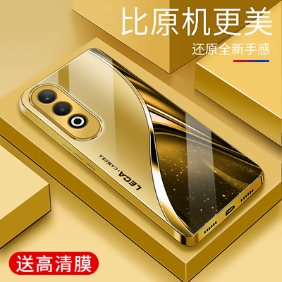 适用于OPPOK12plus手机壳电镀金玻璃简约新款硬壳轻奢个性保护套5G镜面时尚潮牌硅胶手机套超薄外壳高颜值