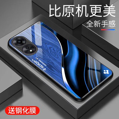 适用于OPPOA58x手机壳玻璃男女新款硬壳木纹5g网红创意保护套镜面时尚潮牌硅胶手机套超薄a58x外壳高颜值