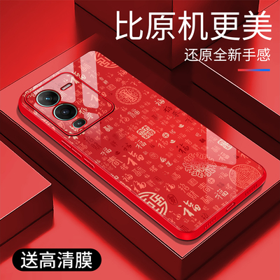 适用于vivos15pro手机壳防摔新年红百福图玻璃新款s15pro简约保护壳硅胶时尚手机套个性防摔创意高颜值外壳