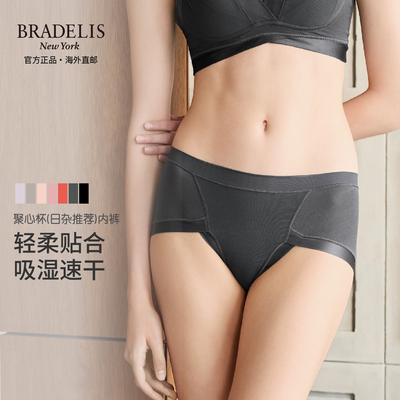 bradelisnewyork配套内裤