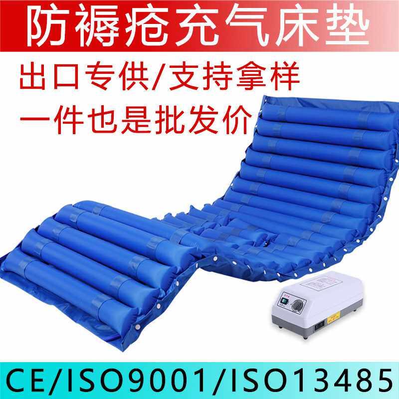 防褥疮充气气垫床垫 老人用空气垫含气泵 睡眠型气垫 PVC材质条形