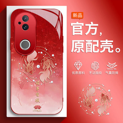 适用于vivoS20手机壳S20pro手机套vivo保护套5G新款vivi防摔硅胶男女款玻璃诸事皆顺624小众高级感潮牌新年