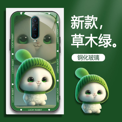 OPPOR17Pro钢化玻璃卡时尚高级感