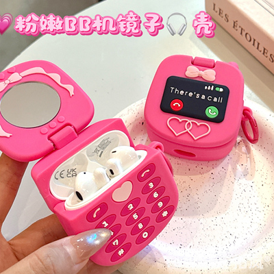 拓岚 适用华为FreebudsClip蓝牙无线耳机保护套5i/4芭比粉翻盖镜子大哥大freebudspro2/3立体硅胶se2防摔网红