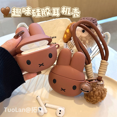 拓岚 适用华为Freebuds7i耳机保护套秋冬freeclip2卡通棕色米菲兔freebuds6i/5i/4e毛球挂绳pro4/2+硅胶se432