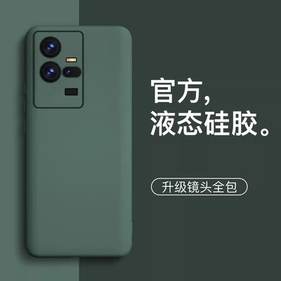 适用vivoiqoo11新款液态防摔壳