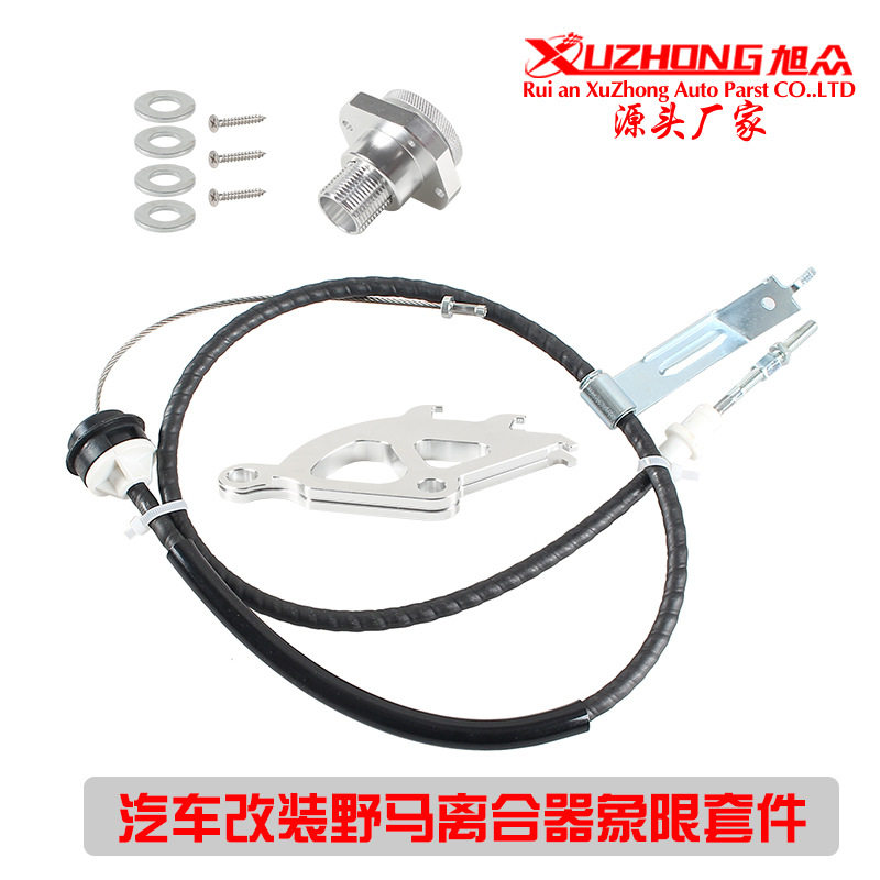 含税直供 电缆防火墙调节器 适用于96-04福特野马离合器象限套件