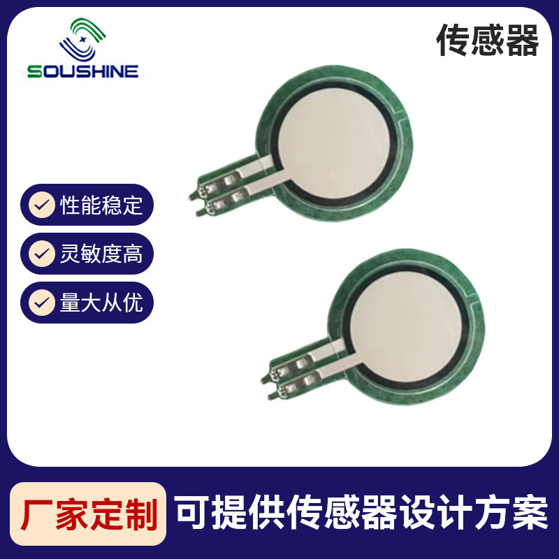 定制智能宠物穿戴设备传感器智能狗具狗狗坐姿站姿跑动姿态监测