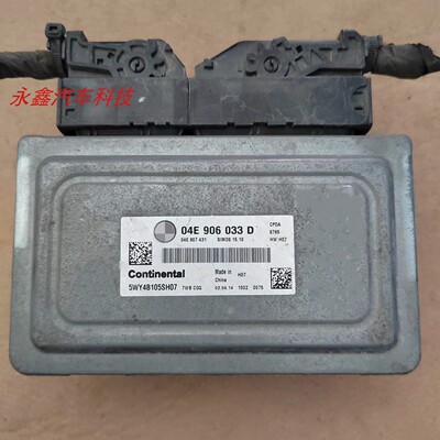 新桑塔纳新捷达朗逸速腾行车ECU