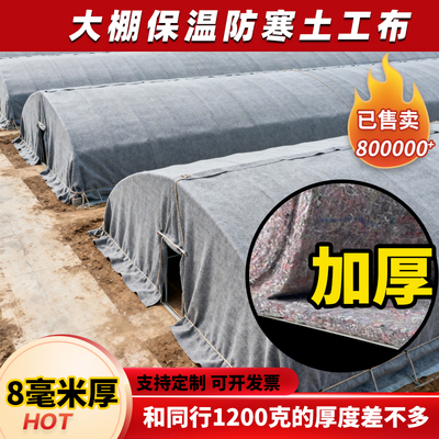 防寒大棚保温除草布土工布工地保湿家具包装毯无纺布黑心棉毛毡