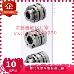 CPSWWK/CPSWC/CPSHWK87--20/22/24/25/30/35-联轴器