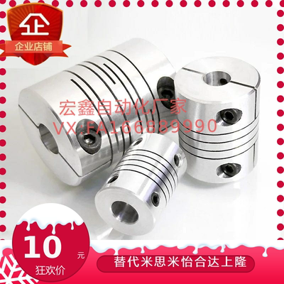 型CPSS25 32 40-12-12-14-14-15-15-16-16-18-18联轴器